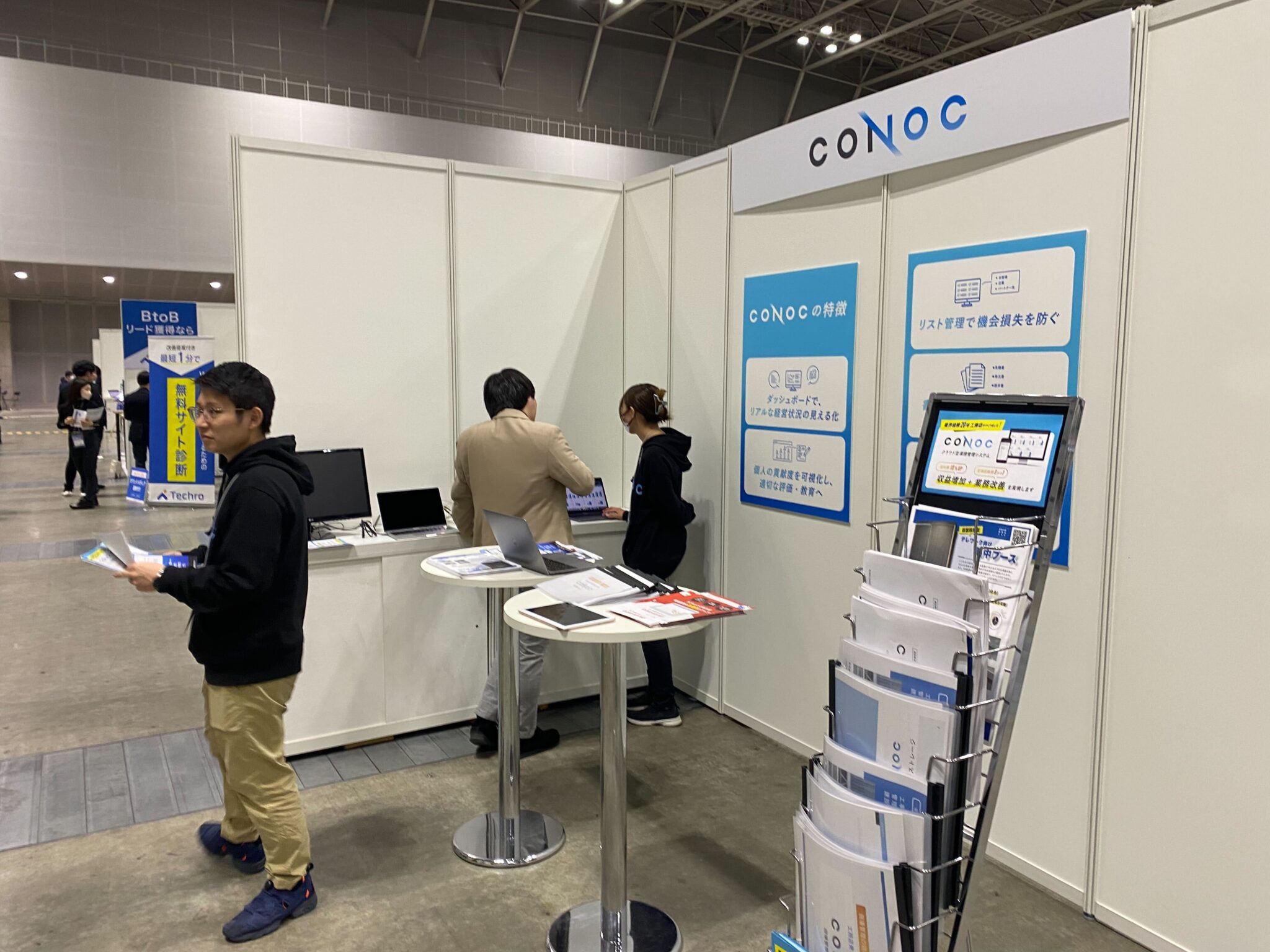 BOXIL EXPO IT・DX展 in 東京 2023に出展しました - 株式会社CONOC｜建設業界の常識を、ひっくり返す。